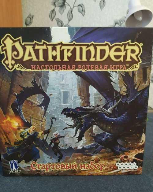 Настольная игра " Pathfinder"