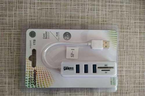 Combo USB hub + card reader 3port 1TB