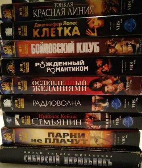 Видеокассеты VHS Лазер видео в больших коробках