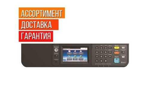 Мфу лазерный Kyocera Ecosys M2640idw (1102S53NL0)