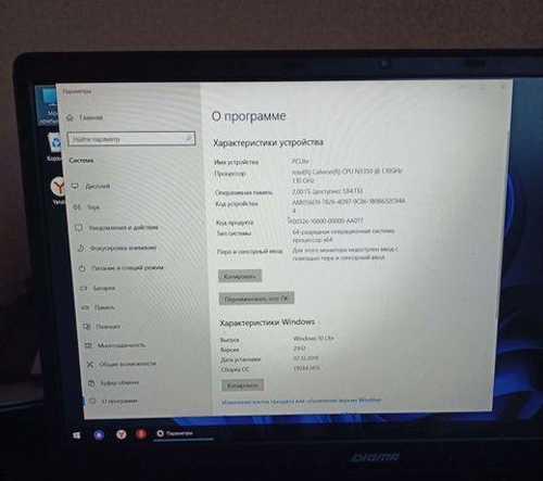 Ноутбук Digma citi 602