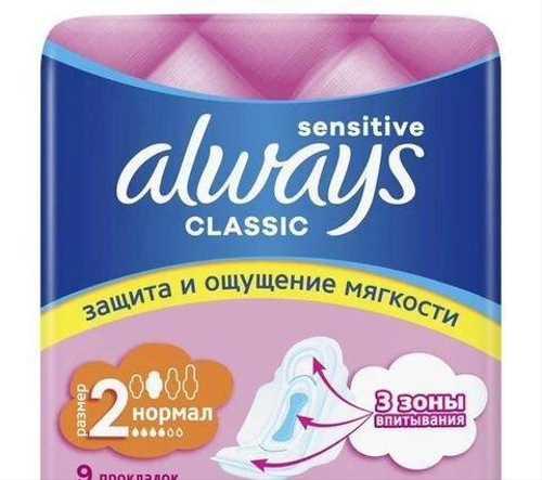 Прокладки женские always