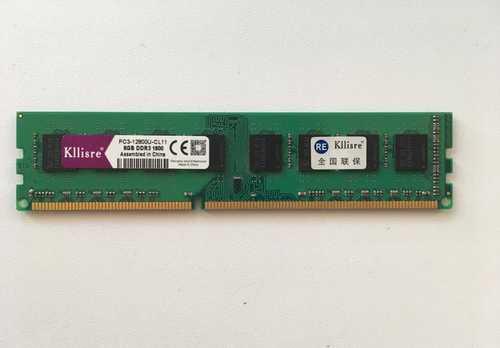 Kllisre 8gb. Kllisre 8gb ddr3 1600.