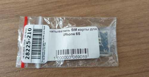 Коннектор (считыватель) sim карты для iPhone 6s/6s