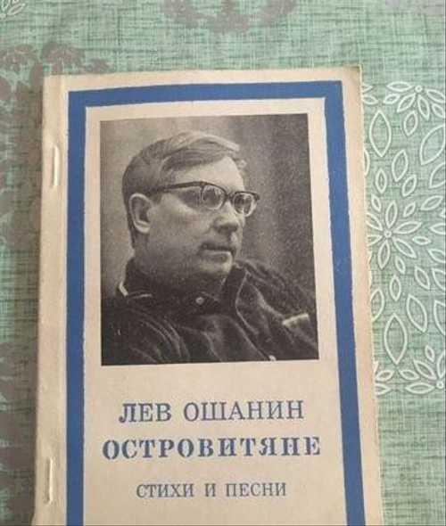 Анализ стихотворения дороги лев ошанин по плану