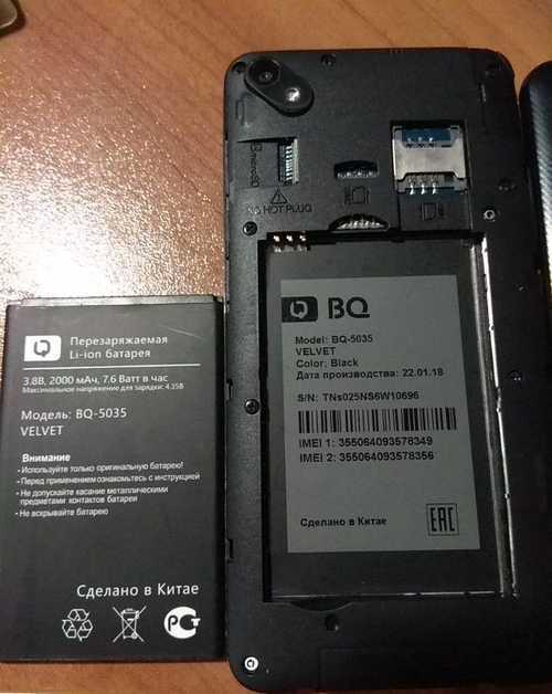 Смартфон BQ Mobile 5035 Velvet 1/8GB, черный