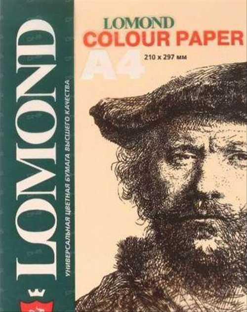 Бумага А4 Lomond оранжевая 250 листов