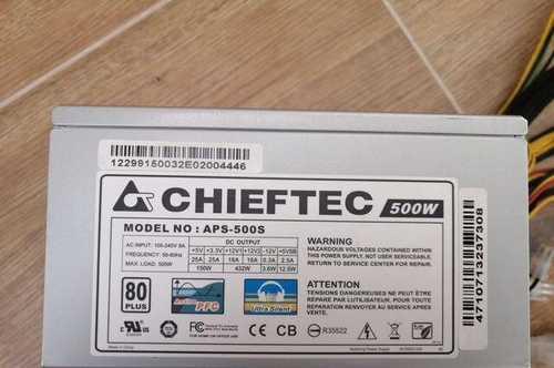 Chieftec aps 500s схема