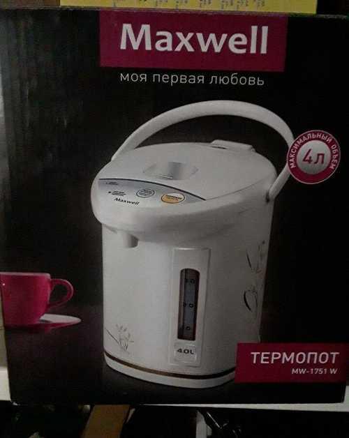 Термопот maxwell MW-1751 W