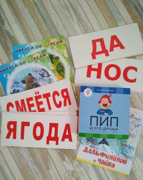 Детские книги и пособия