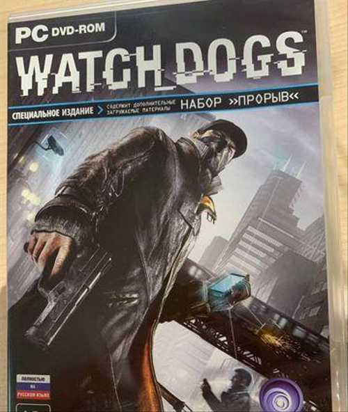 Watch dogs PC-версия, DVD с доп материалом