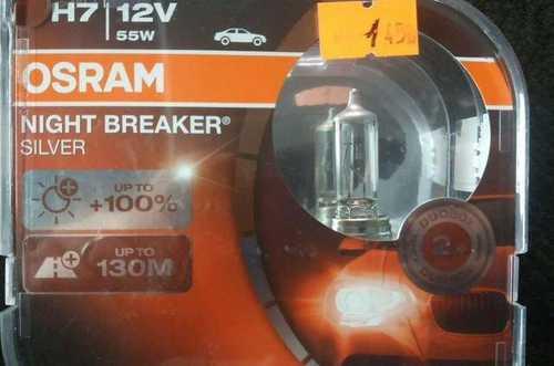 Лампа H7 55W 12V PX26D Night Breaker Limited