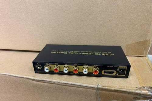 Hdmi 5,1 аудио конвертер декодер DAC DTS AC3 edid