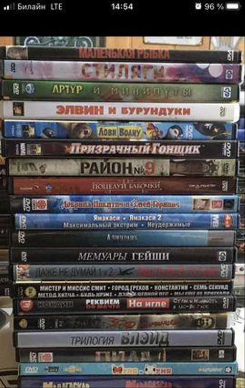 DVD / двд диски в ассортименте