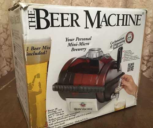 Мини пивоварня BeerMachine 2000