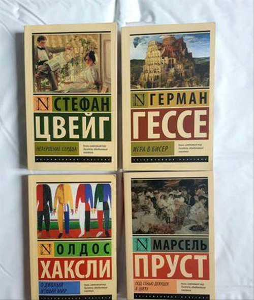 Книги художественная литература