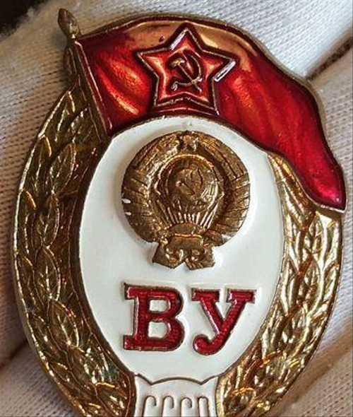 Тяжёлые значки СССР
