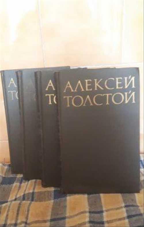 Сборник книг А. Толстого