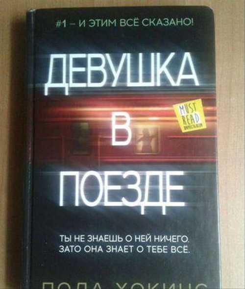 Код да винчи в бизнесе или гармоничный менеджмент по фибоначчи