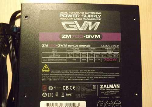 Zalman zm1000 gvm схема