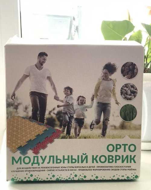 Продам модульный коврик орто