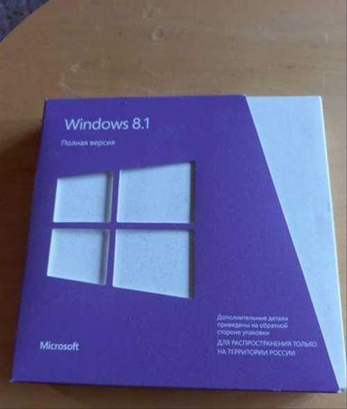 Программа Windows 8.1