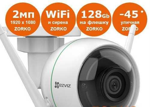 Камера с сиреной. EZVIZ камера уличная Wi-Fi питание схема.