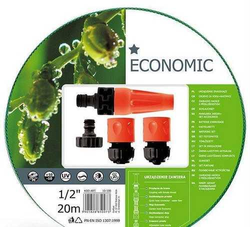 Поливочный набор для огорода диаметр 1/2” 20 м