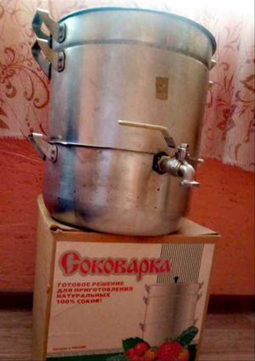 Соковарка бу