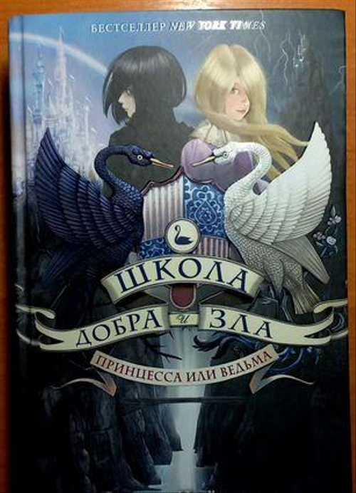 Книги для детей и подростков