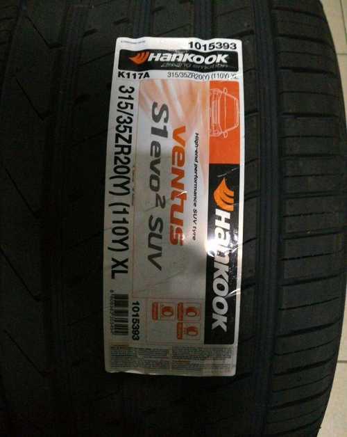 Шины Hankook Ventus S1 Evo2 K117A 315/35R20 Ханкук