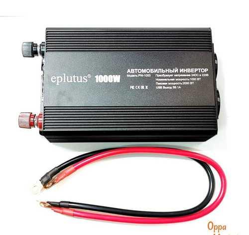 Автомобильный инвертор Eplutus 24V/220V 1000W