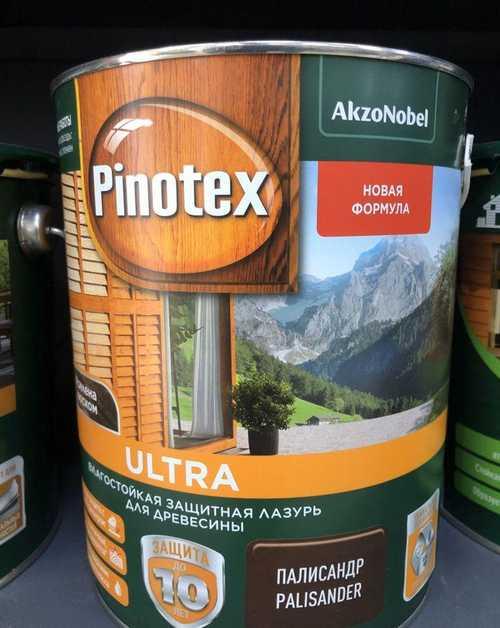 Лазурь pinotex