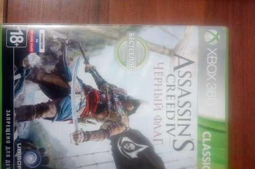 Игра Assassin's Creed 4 Черный Флаг (рус) xbox 360