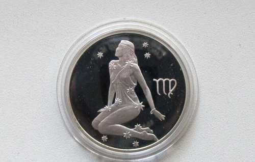 2 рубля 2002 г. Знаки зодиака. Дева. Серебро