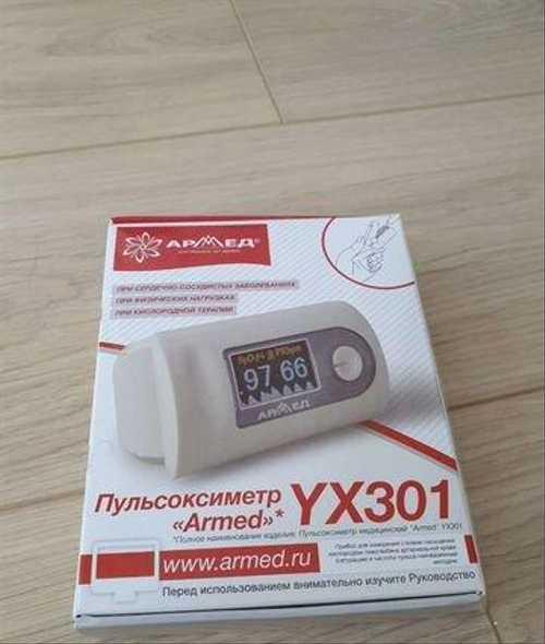 Пульсоксиметр армед YX301