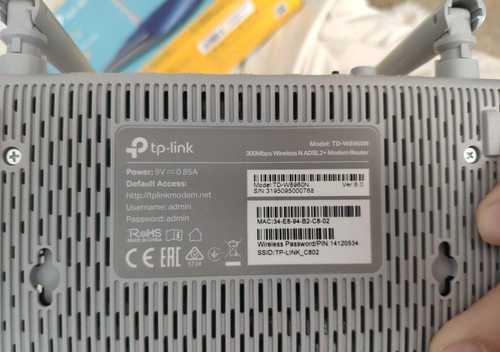 Wifi роутер tp-link