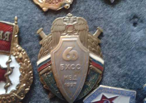 Знак " 60 лет бхсс мвд "