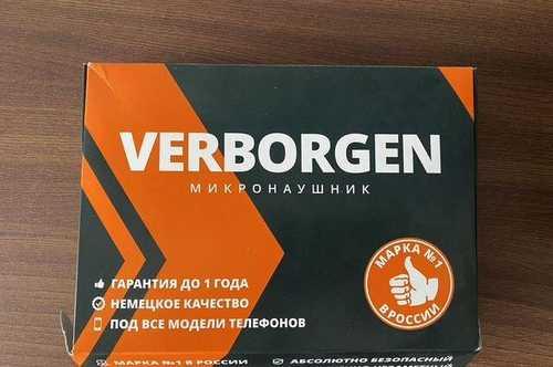 Микронаушник Verborgen
