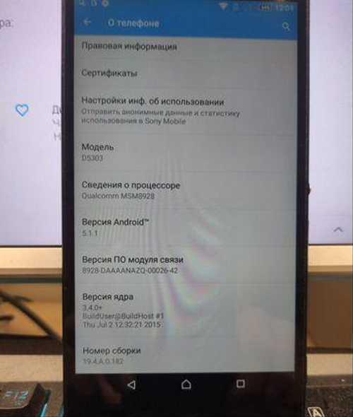 Мобильные телефоны бу Soni xperia