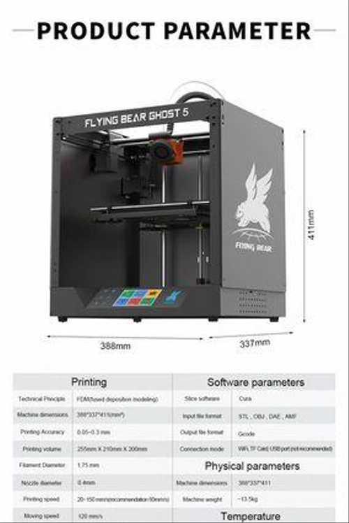 3D принтер Flyingbear Ghost 5 Москва | Оргтехника и расходники | Festima.Ru (350727670)