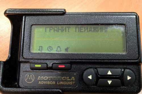 Пейджер Motorola advisor linguist
