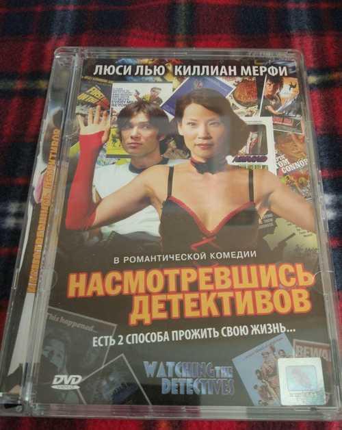 DVD Насмотревшись детективов Киллиан Мерфи