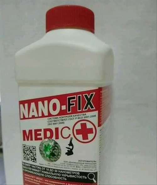 Эффективное средство от грибка на стенах. Nano-Fix medic. Средство от плесени на стенах Nano Fix medic. Нано фикс от плесени. Средство от плесени и грибка антиплесень Nano-Fix Medi.
