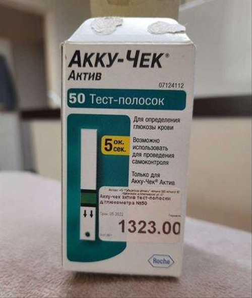 Акку чек актив фото