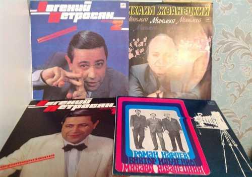 Дискотека смеха,Винокур, Петросян, на 14 пластинк