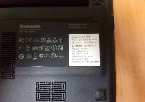 Нетбук Lenovo Idea Pad S100