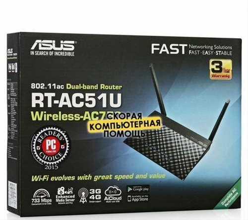 Wi-Fi asus RT-AC51 роутер | Festima.Ru – частные объявления