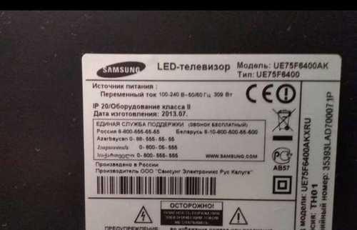 Телевизор samsung UE75F6400AK