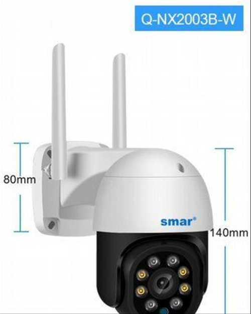 Wifi ip ptz уличная камера smar Q-NX2003B-W